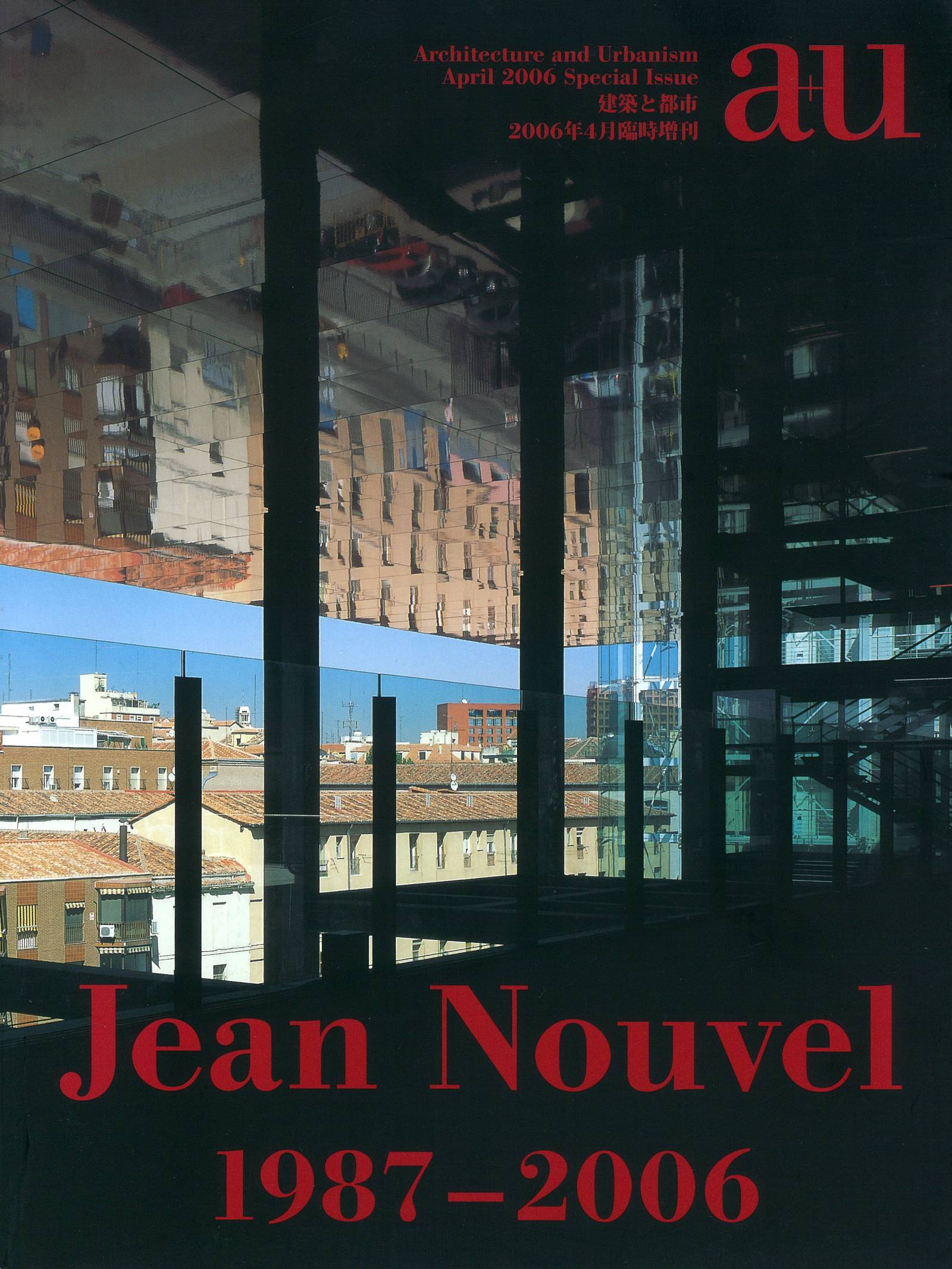 Paris — Ateliers Jean Nouvel